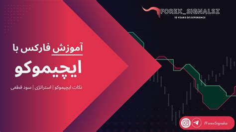 آموزش ایچیموکو تخصصی از کریس نحوه تنکنسن و کیجنسن چیکو اسپن آموزش