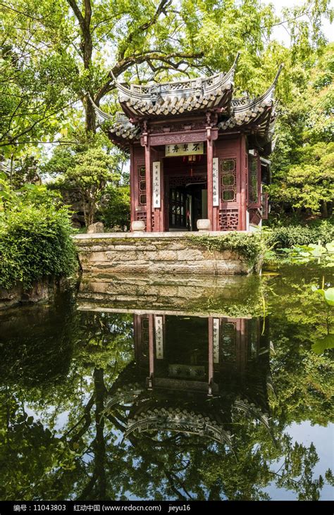 古猗园不系舟建筑高清图片下载红动中国