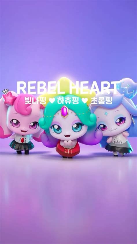 캐치 티니핑 💫 캐치 티니핑 서포터즈📢 핑핑이들 2기를 모집할게 츄~😘💕 💫모집 기간 2 4 화 ~ 2 16 일