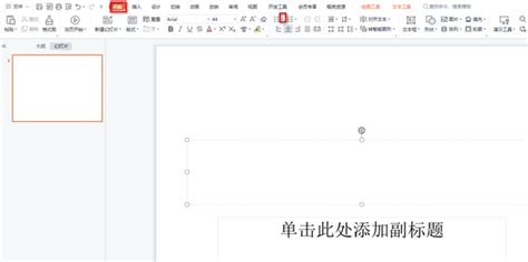 Ppt