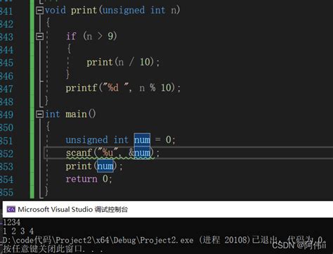 深入理解编程中的函数：定义、调用与递归 csdn博客