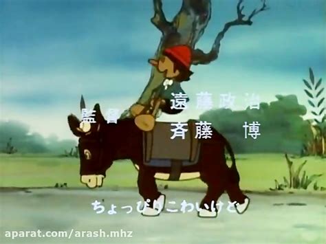 کارتون پینوکیو قسمت21