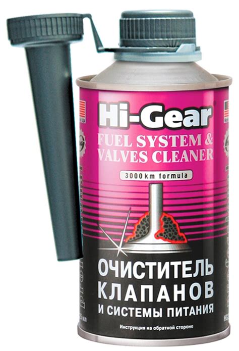 Присадка для топлива Hi-Gear HG3236, купить по выгодной цене с ...