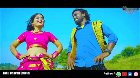 Dham Dhum Jari Naykeri Chori L Official Teaser L Lahu Chavan And Savita