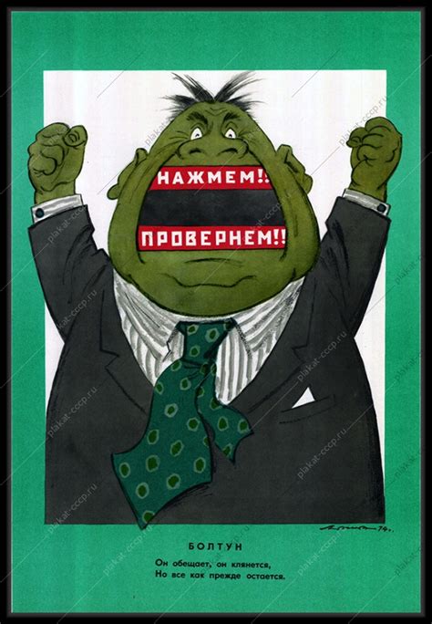 Купить Подборка плакатов 18 марта