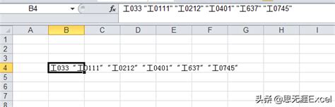 Excel一键提取文件夹下所有文件名(如何用excel提取文件名) 天天办公网 Excel一键提取文件夹下所有文件名(如何用excel提取文件名) 天天办公网