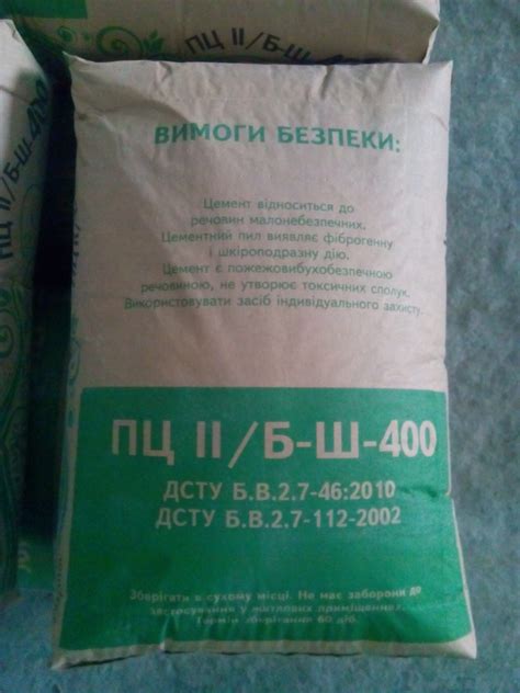 Цемент М400 Портланд 25 кг. (ID#234630222), цена: 120 ₴, купити на Prom.ua