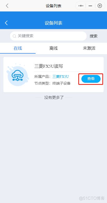 Python读取三菱plc 三菱plc数据提取deanyuancn的技术博客51cto博客 Python读取三菱plc 三菱plc数据提取deanyuancn的技术博客51cto博客