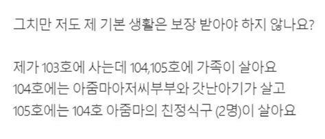 복도에서 우는 애 달래는 애 엄마 때문에 ㅁ치겠어요 미래의 기술과 혁신 전문가