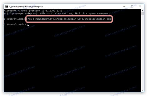 Чи не вдалося налаштувати оновлення Windows