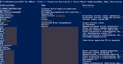Powershell For Hackers Part 2 Ldap Filters For Active Directory