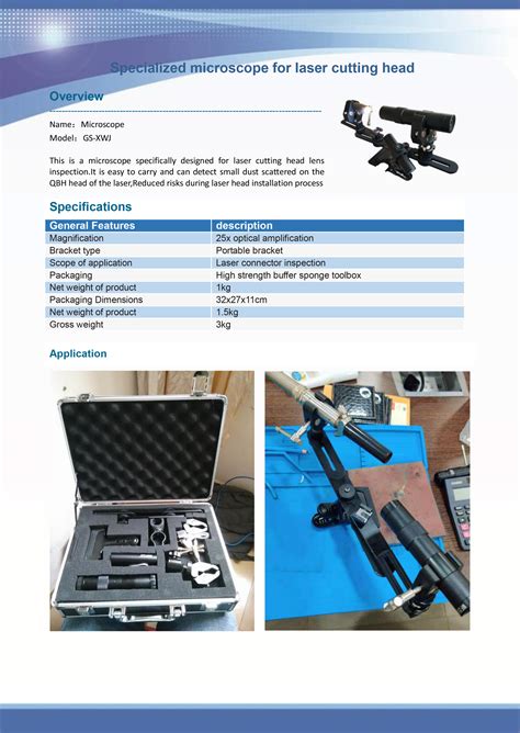 레이저 커팅 머신 체크 기계용 레이저 커팅 헤드 렌즈 전용 현미경