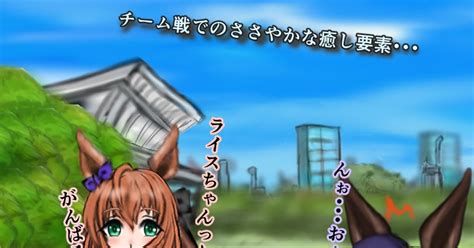 ウマ娘プリティーダービー かけあい ドドバトのマンガ ライスシャワーウマ娘 マルゼンスキーウマ娘 ハルウララウマ娘