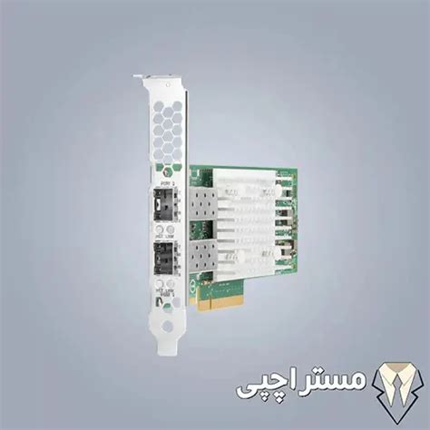 کارت شبکه Broadcom Bcm57412 Ethernet 10gb 2 Port Sfp Hp Broadcom Bcm57412 Ethernet 10gb 2