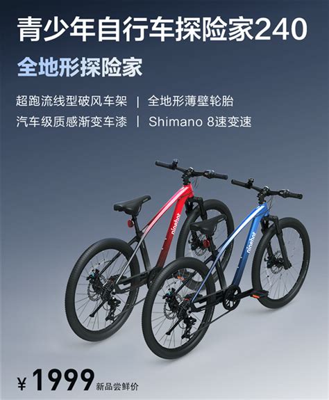 九号秋季新品发布会：能坐的uifi滑板车、变形金刚卡丁车上线搜狐汽车搜狐网