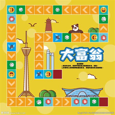 大富翁游戏画面