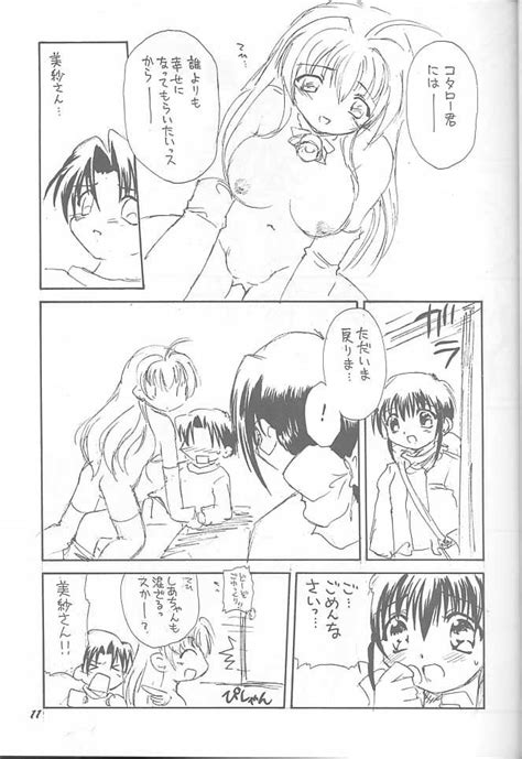Rule 34 Comic Pita Ten Tagme 221371