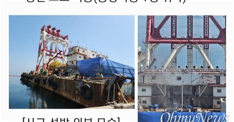 거제 선박 수리공장 화재 폭발사고 발생 11명 중경상