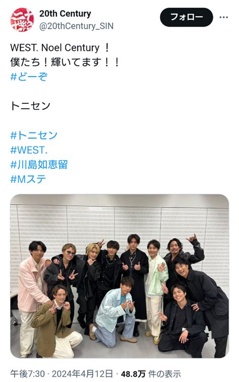 「mステ2時間sp」20th Century「旅立ちの鐘」 いつか神様も言う通り