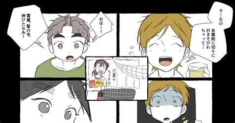 五年生 鉢雷多目のごっちゃまぜツイログ きょこれいとのイラスト Pixiv