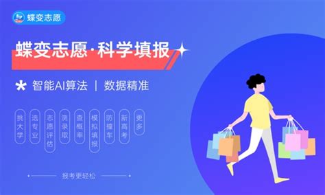 2023年湖北高考490分能报哪些公办大学 新高考可以上什么院校有途教育