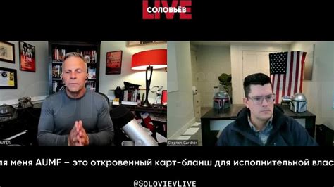 Подполковник ВС США законы США похожи на «так мне надо кое кого