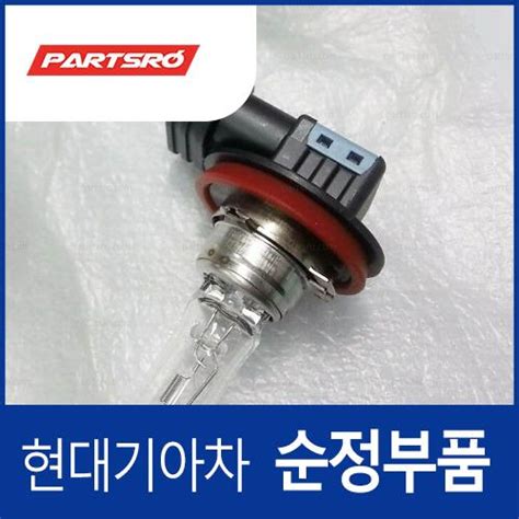 벌브 (1864765009H) - 현대부품 공식대리점 온라인쇼핑몰 파츠로
