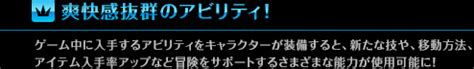 KINGDOM HEARTS FINAL MIX KINGDOM HEARTS HD ReMIX SQUARE ENIX