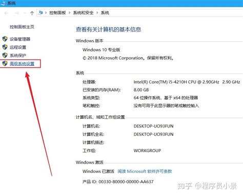 Appium环境搭建超详细教程 知乎