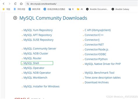 数据库版本升级与回滚数据库回滚 Csdn博客