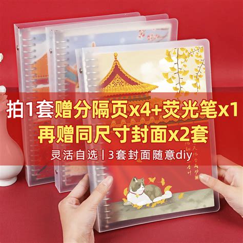 复古b5活页本笔记本子女生款a5手帐本活页纸方格文艺精致读书笔记 虎窝淘