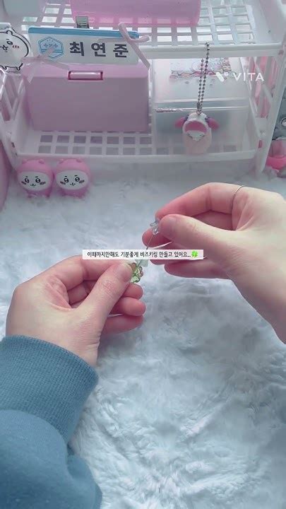 모아로그 투모로우바이투게더 비즈공예 Youtube