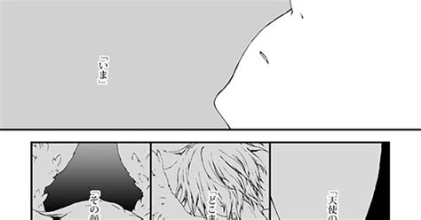 カヲシン 【腐向け】貞カヲシンまんが スパナのマンガ 腐向け 萌えすぎて死んだ 涙がとまらない Pixiv