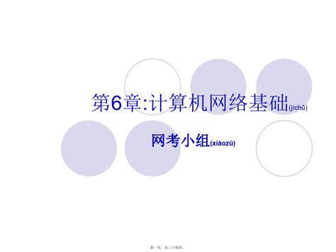 Ppt Word