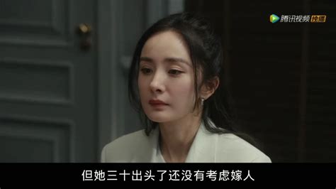 爱的二八定律三高女精英的择偶现实？阳华配不上秦施！腾讯视频