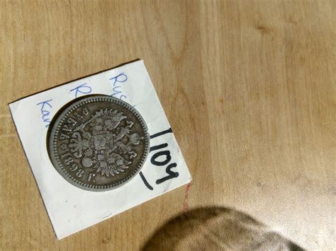 Rysk silver rubel Nikola II 1898 tålet Köp på Tradera 595399568