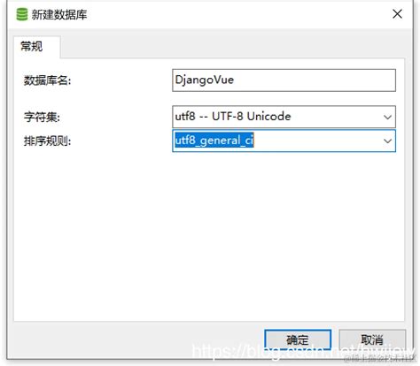 手把手教你如何使用 Django Vue js 快速构建项目 前言 环境准备 创建 Django 项目 掘金