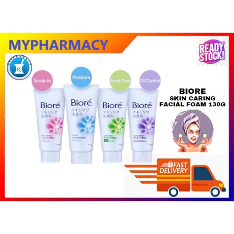 Biore Skin Caring Facial Foam 130g Shopee Malaysia