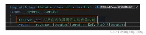 冰冰学习笔记：反向迭代器的模拟不支持反向迭代器的容器 Csdn博客