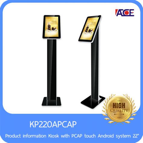 Product Information Kiosk With PCAP Touch Android System 22 Hstn