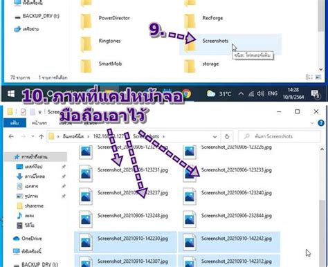 Windows 10 Ep6 วิธีแชร์ข้อมูล ไฟล์ ในมือถือแอนดรอยด์กับ Windows 10