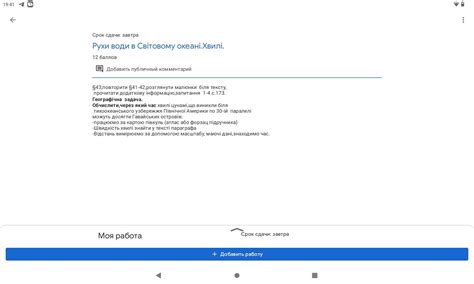 Пожалуйста помогите с задачей Очень срочно Школьные Знания Com