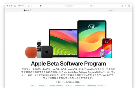 macOS仮想マシンの作成やipswイメージの管理スナップショットの保存が可能な開発者向けの仮想化ツールBushel Dev App