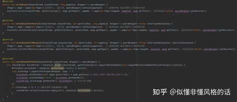 Java百万数据导出excel性能优化 读并发写分离流式查询