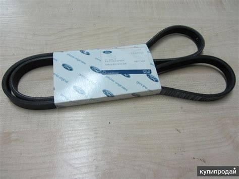 Форд фокус 3 приводной ремень: + , , Ford focus/?autopartsgeneration=3