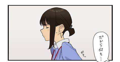 がんばれ同期ちゃん 無題 よむのイラスト Pixiv