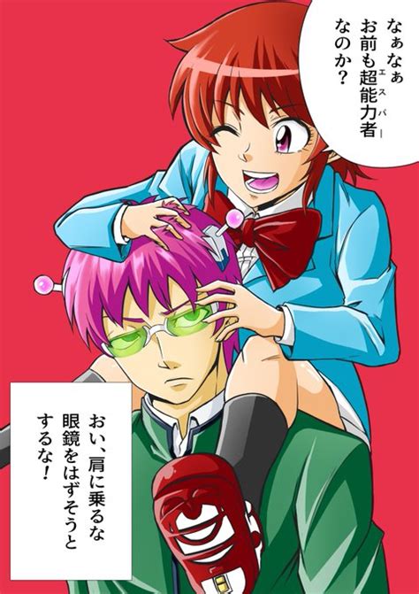 Ψ難 ぐってぃ さんのマンガ ツイコミ仮