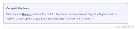 关于如何创建对应自己node版本的vite项目查看vite版本 Csdn博客