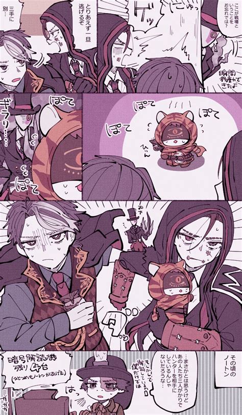「一生すきです イライ・クラーク誕生祭2022 イライ・クラーク生誕祭2022 」もかもんの漫画