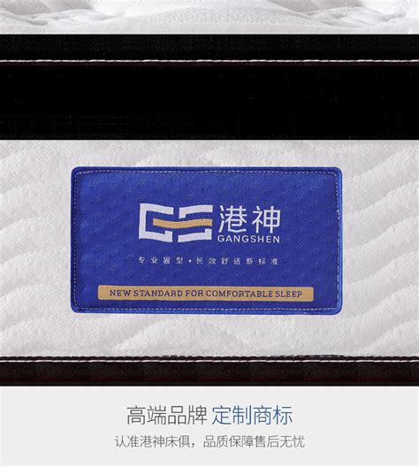 舒静 港神床垫有限公司